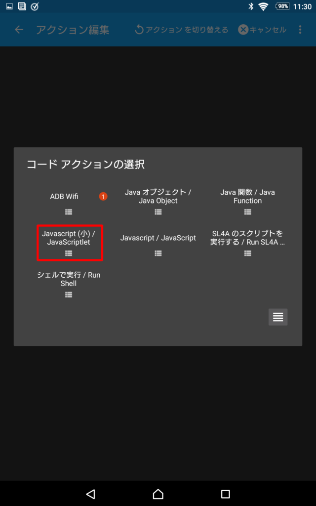 IRKitの赤外線信号データ取得とコマンドプロンプトやJavaScriptからの送信（Wi-Fi経由で送信できるスマートリモコン） | サクエのテック備忘録